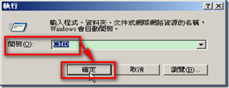 阿莫的學習旅程: GAE+Python+PyAMF+Flex入門（七）：安裝PyAMF